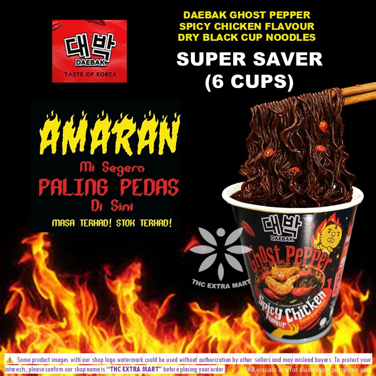 💥SUPER SAVER💥 Daebak Ghost Pepper Spicy Chicken Cup Noodles 79g x6cups ...