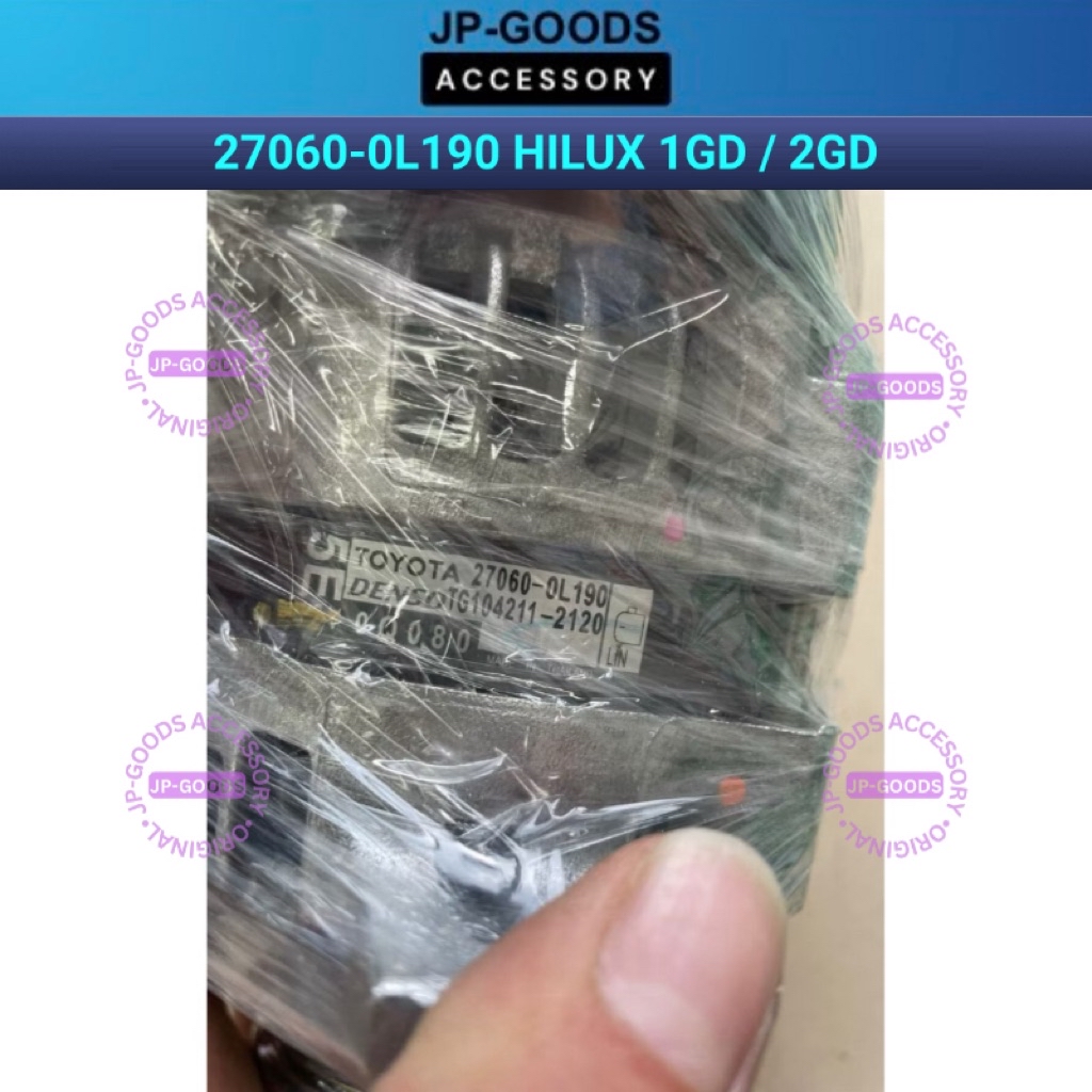 Toyota Hilux 1GD & 2GD Alternator 27060-0L190 | Shopee Malaysia