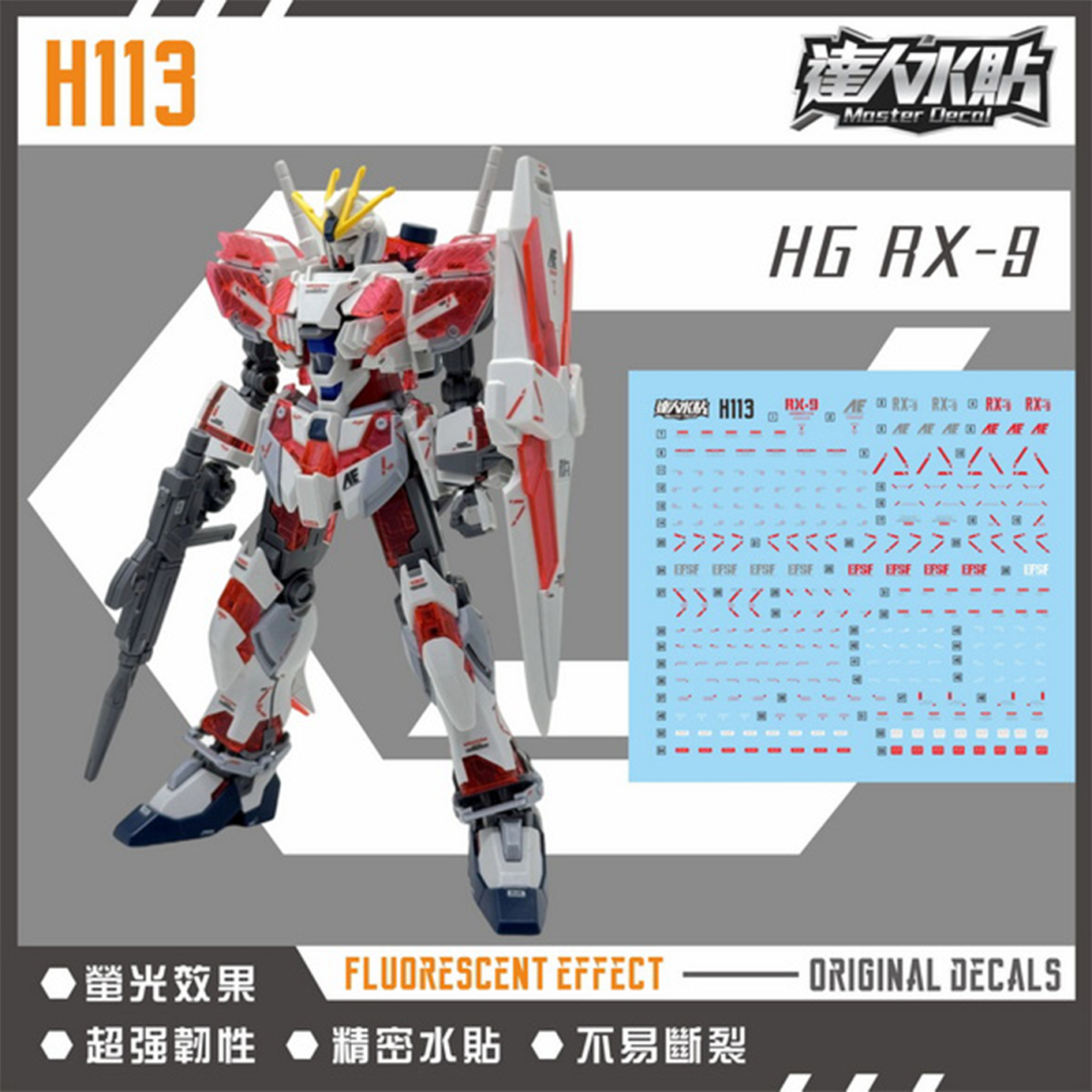(Master) Waterslide Decal - HG 1/144 RX-9 Narrative (Fluorescent) Model ...