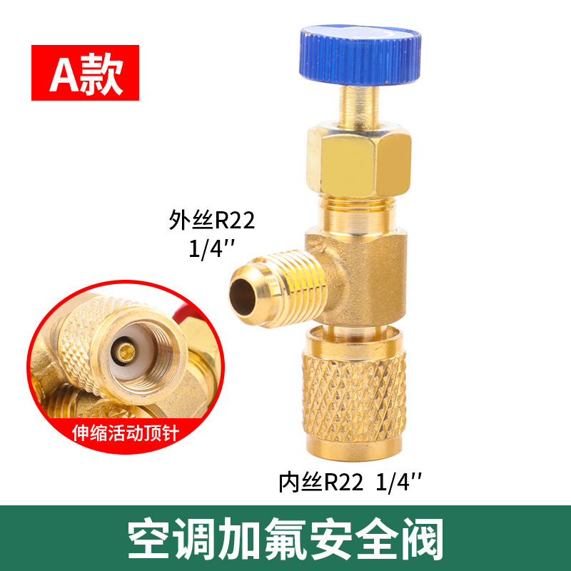R22 Freon Adapter Charging Valve/R410A Quick Coupling Adapter ...