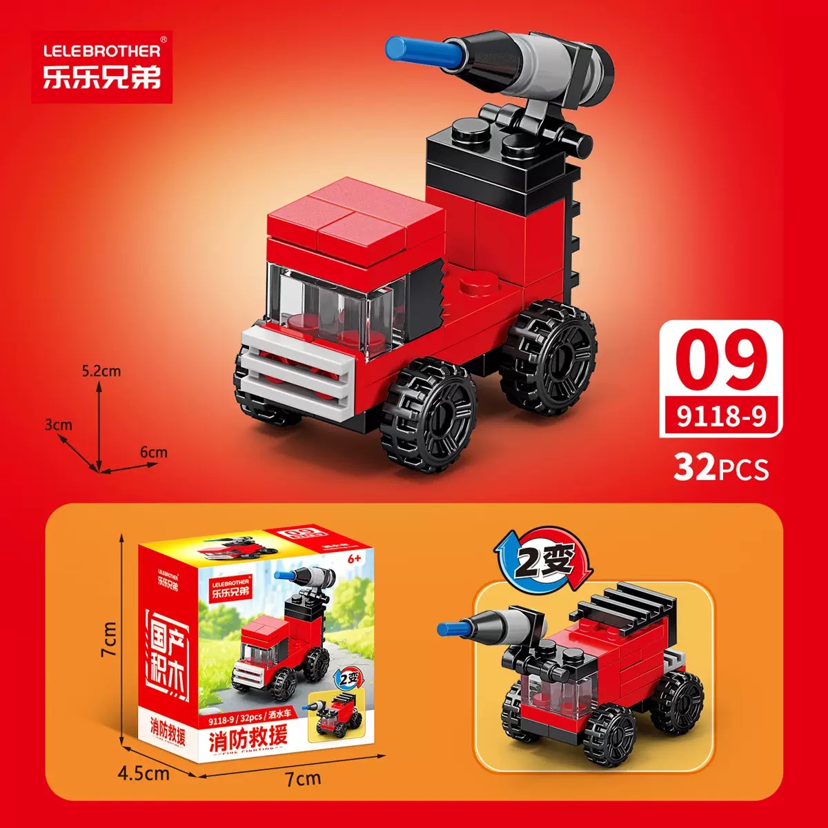 LeleBrother Firefighter Mini Figure Building Block (set of 10 designs ...