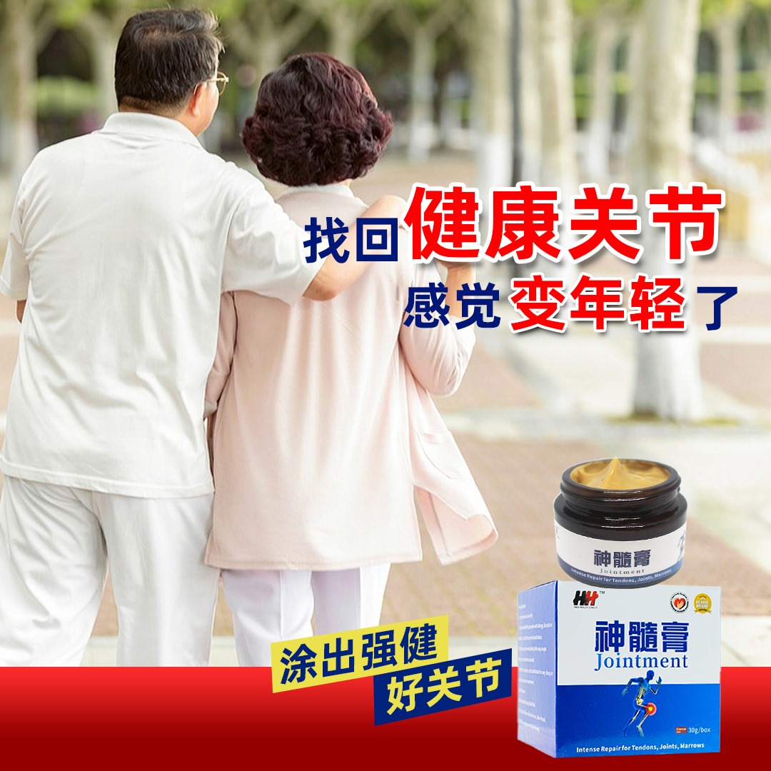 HH Jointment Herbal Relief Cream – Natural Herbal Ointment for Joint ...