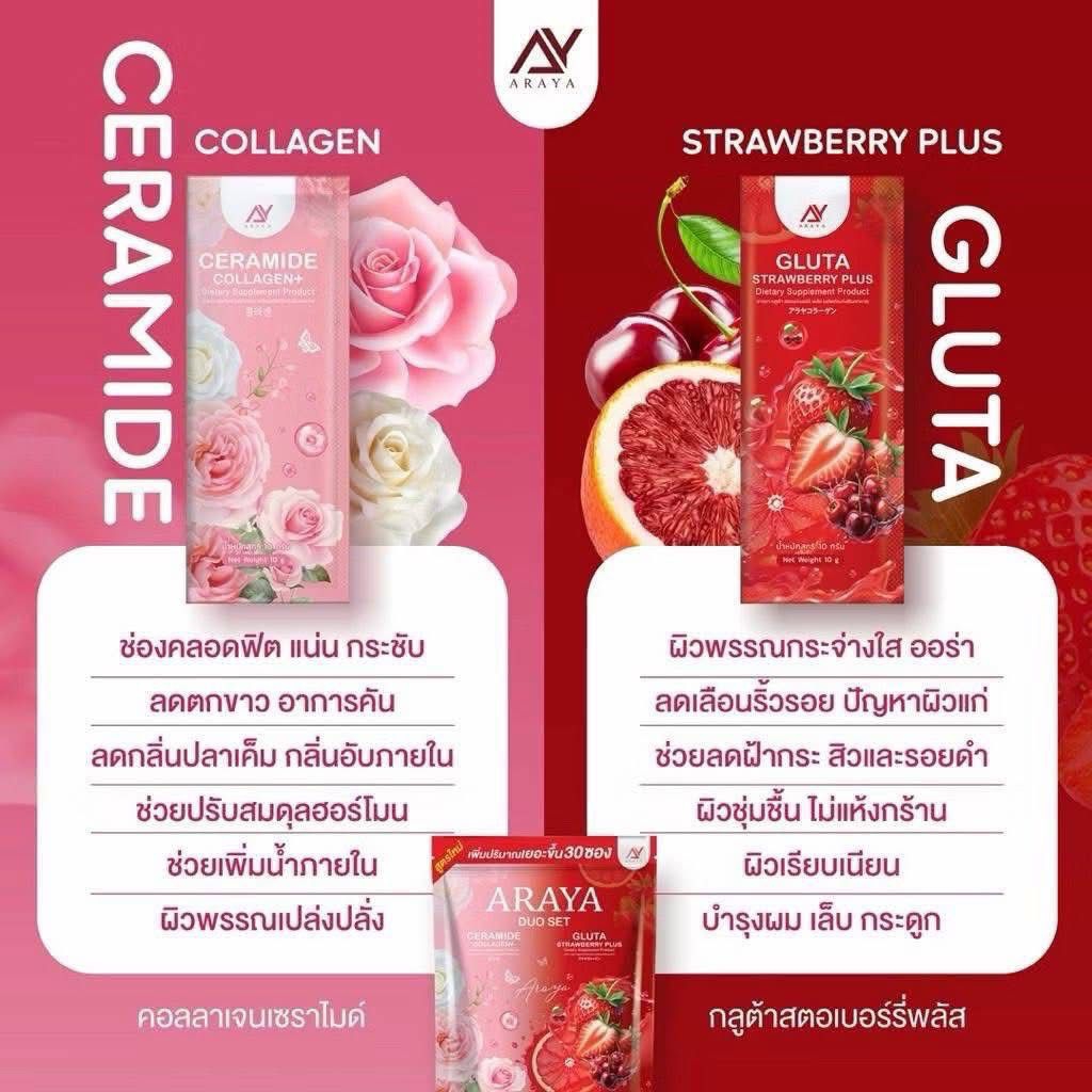 Araya Duo Set Ceramide / Gluta (30 Sachets) | Shopee Malaysia