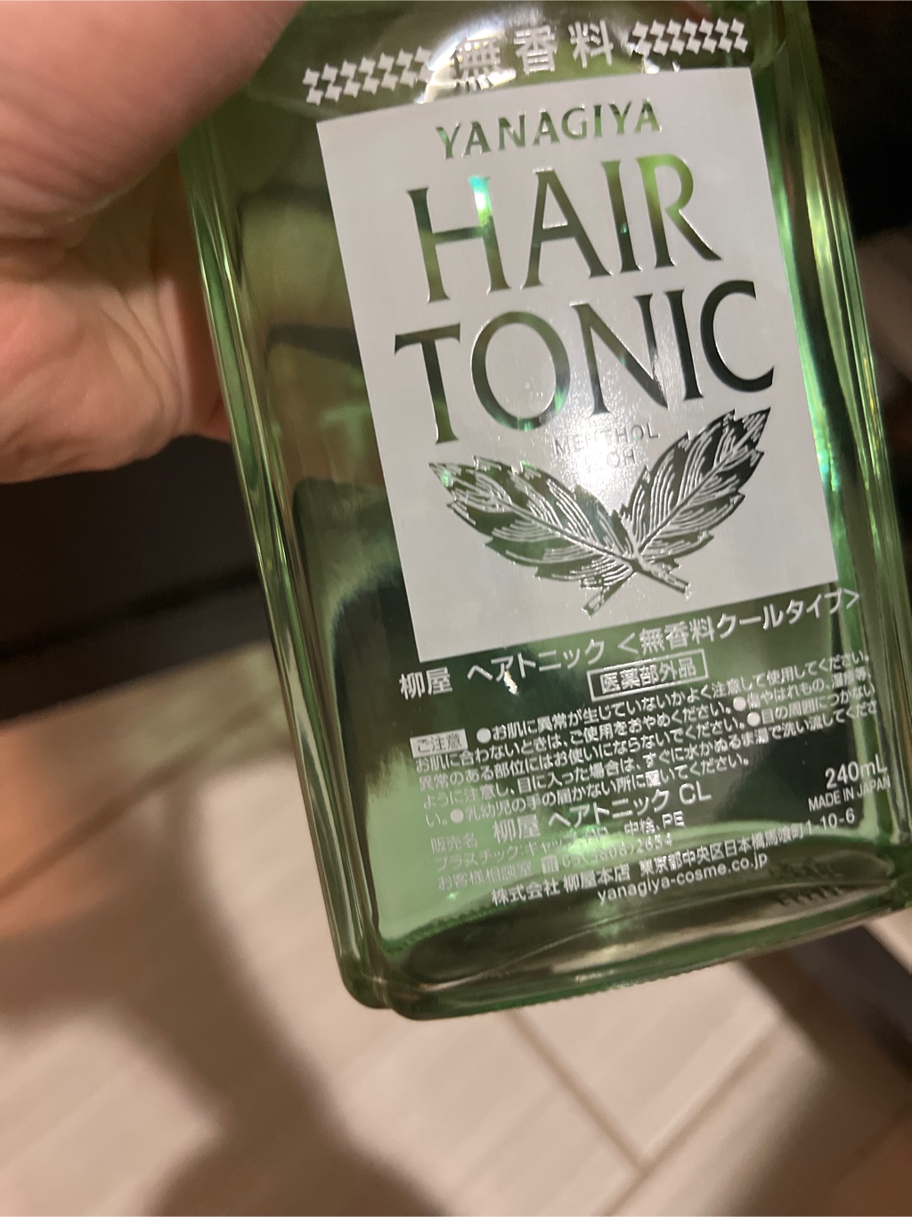 (ORIGINAL) 100% JAPAN YANAGIYA Hair Medicated Hair Growth Tonic 240ml ...