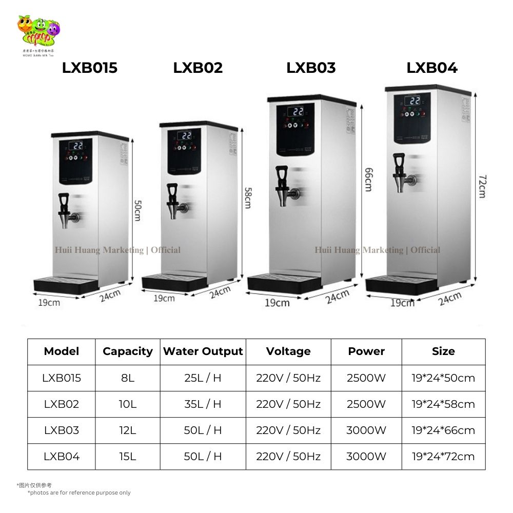 Commercial Automatic Water Boiler Bubble Tea Hot Water Boiler 40L/50L ...