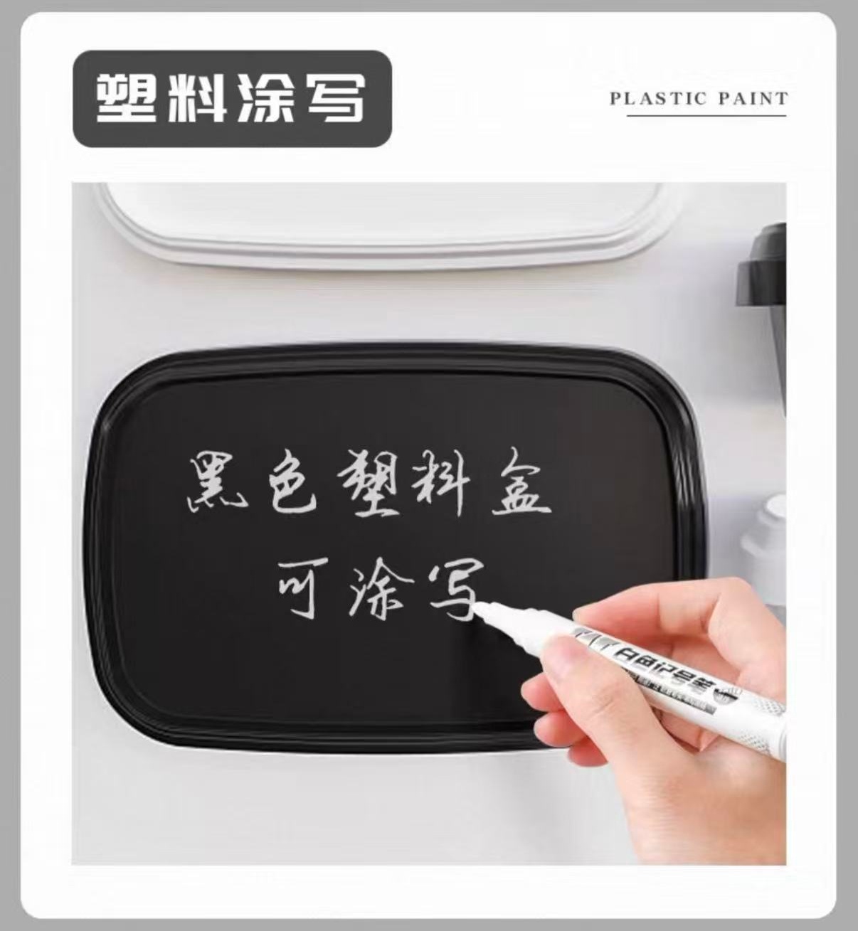 50/20PCS White Marker Pen Permanent Paint Quick-Drying Highlight ...