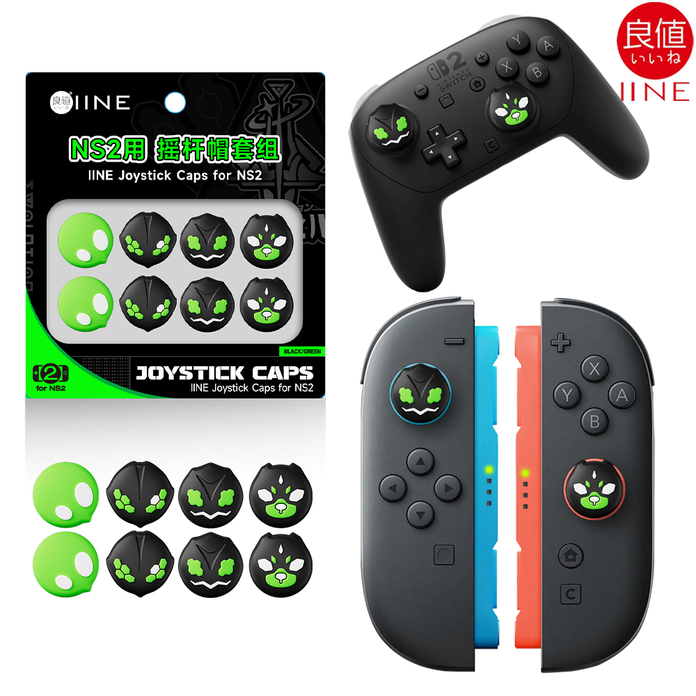 IINE NS2 NINTENDO SWITCH 2 POKEMON ZA PRO CON 2/JOY CON 2 CONTROLLER ...