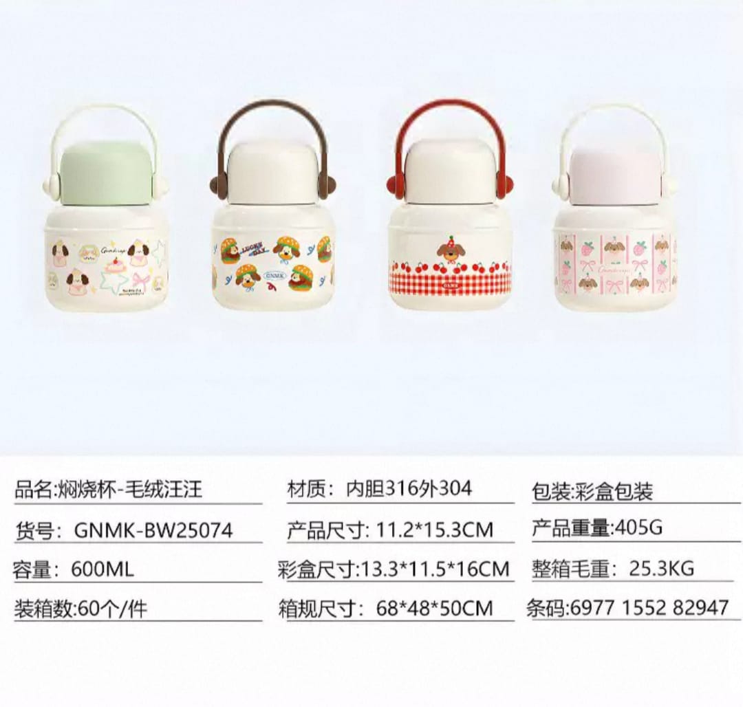 600ml Cute 316 Stainless Steel Vacuum Thermal Cooker Insulated Food Jar ...