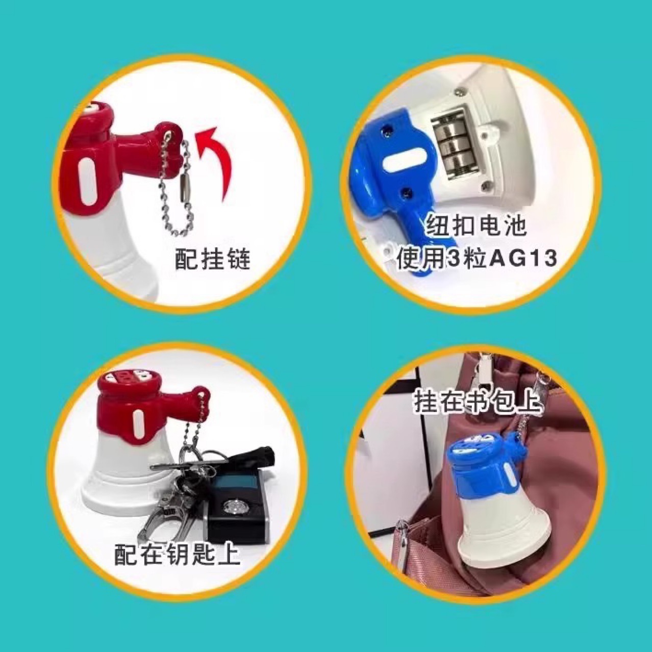 Small Speaker Record Keychain Funny Record Player Keychains Creative ...