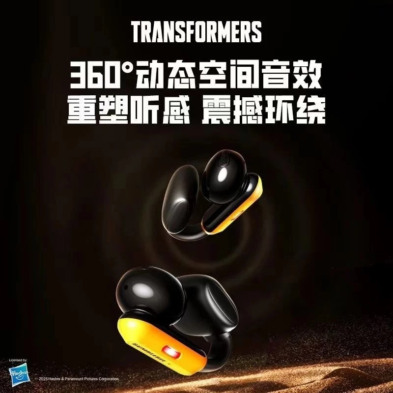 Transformers TF-T93 Wireless Bluetooth TWS Earbuds ( Bumblebee ...