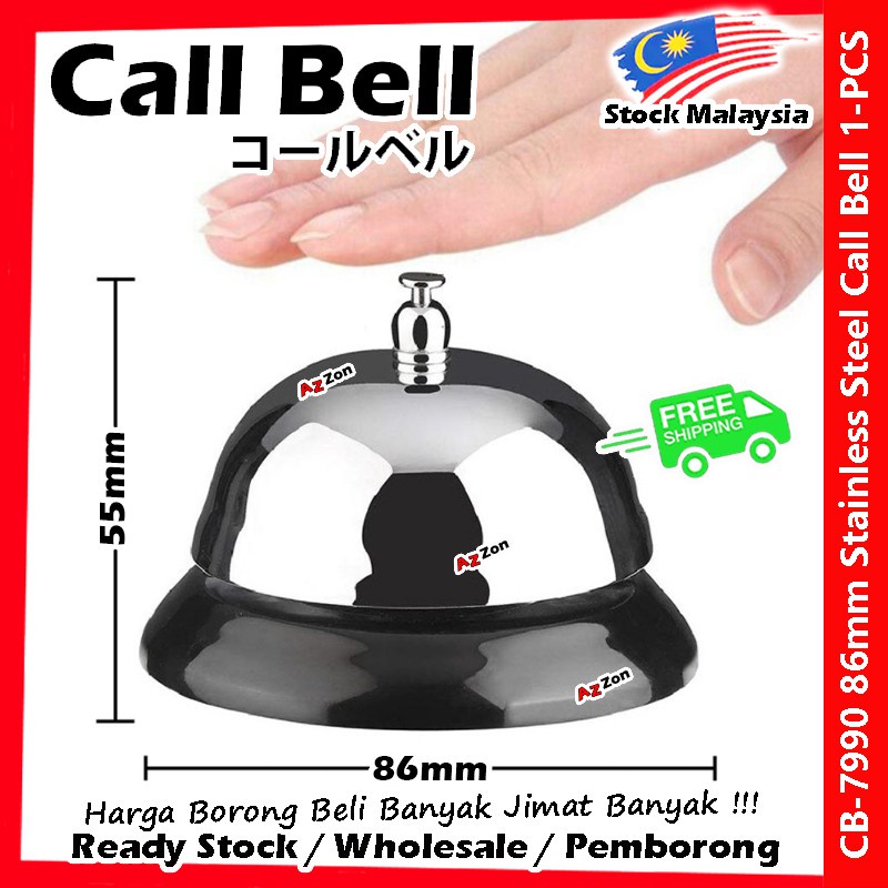 Call Bell/按铃/ BELL / Service Bell / Loceng Servis Call Bell/Office Call ...