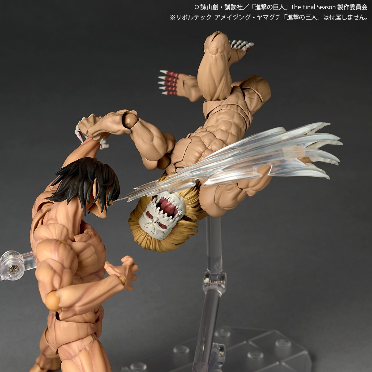 [P-JUNE 2026] Kaiyodo Revoltech Amazing Yamaguchi Jaw Titan Action ...