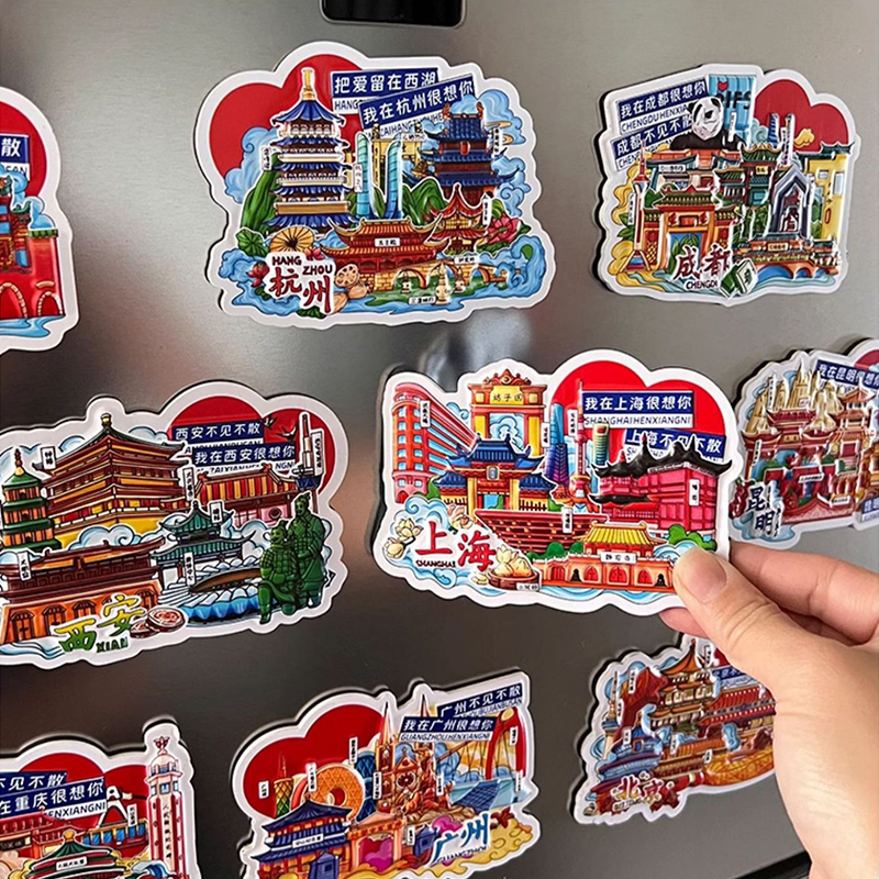 3D City Fridge Magnet Beijing Shanghai Lijiang Shenzhen Chengdu/Sticker ...