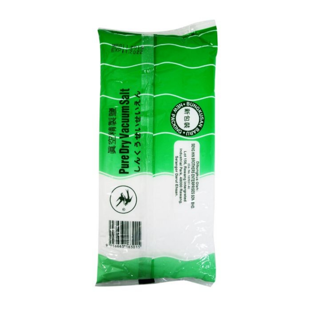 Double Swallow Beriodin Fine Salt Garam Halus (450g) | Shopee Malaysia