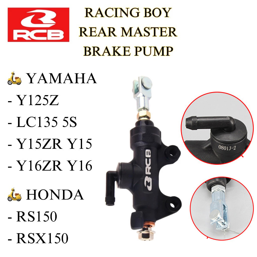UNIVERSAL REAR MASTER BRAKE PUMP ( CHARCOAL ) E-12 (R) BREK PAM RACING ...