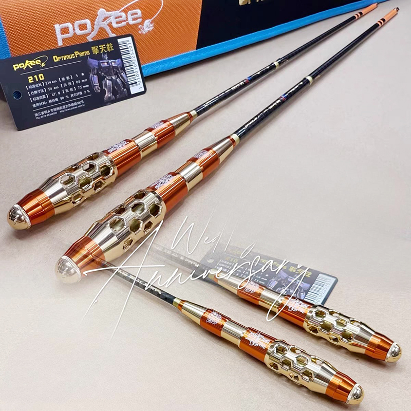 POKEE Joran Teleskopik Ultra Light 2.1m / 7ft ( OPTIMUS PRIME ) Udang ...
