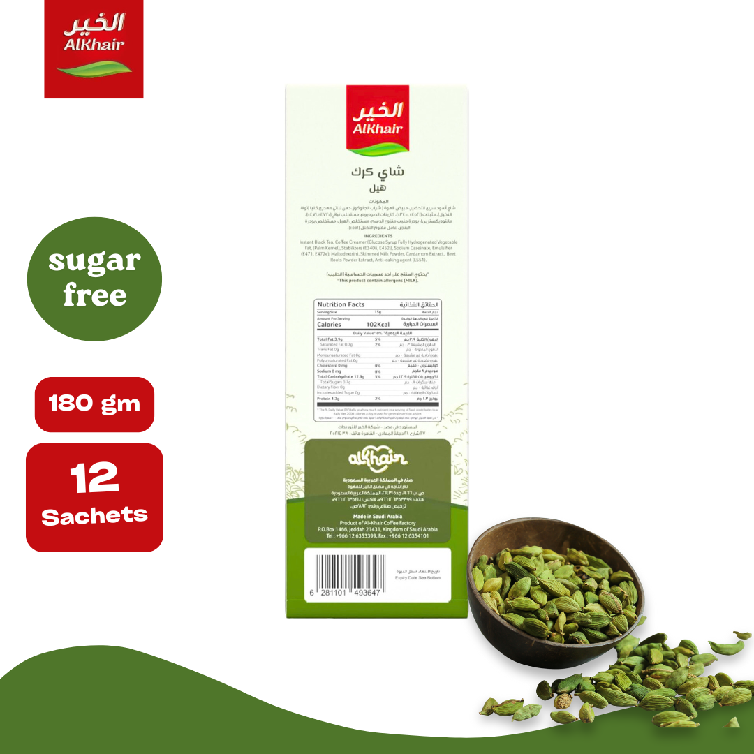 AlKhair Sugar-Free Instant Karak Tea with Cardamom | Original Arabic ...