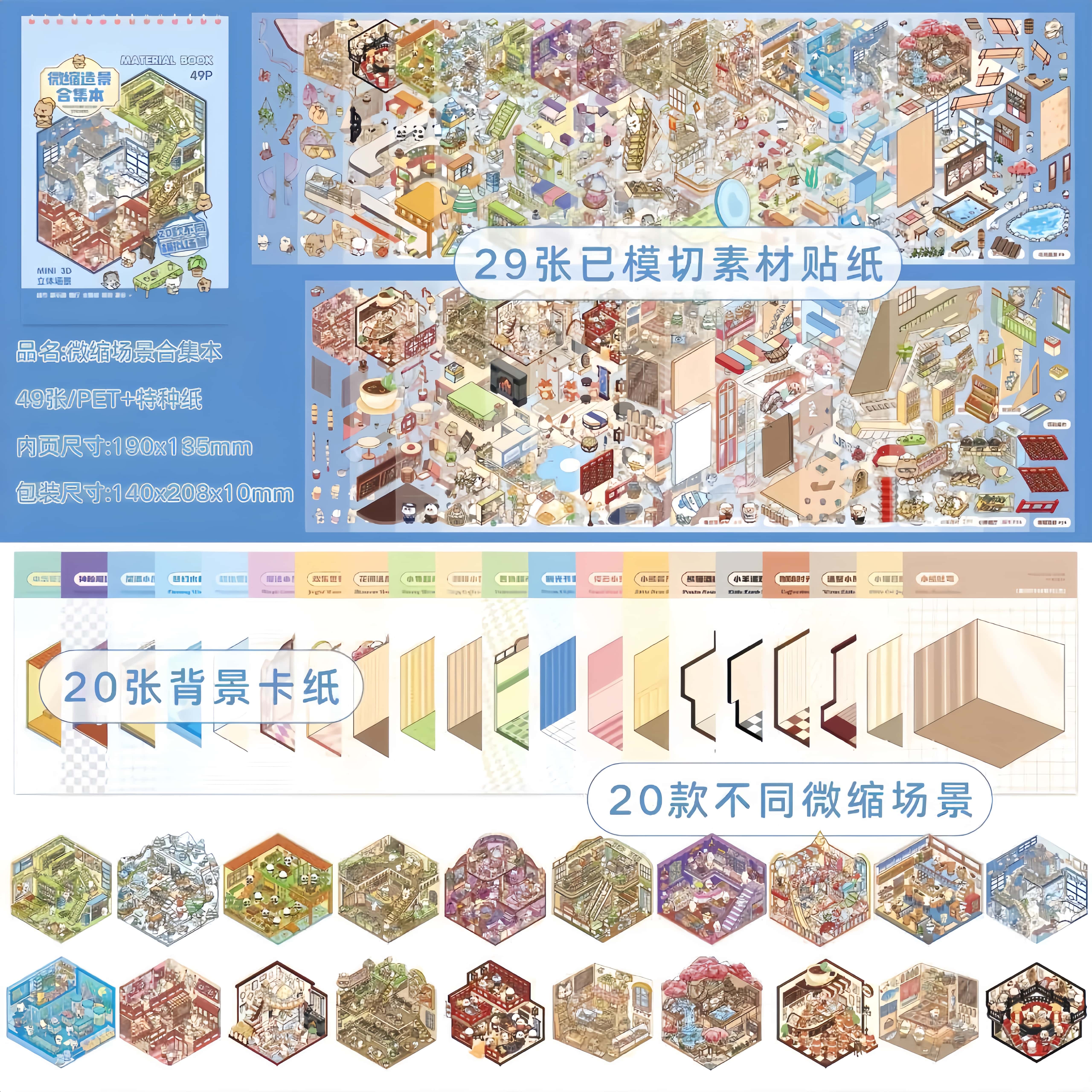 Tirado Miniature Scene Collection Series Small PET Sticker Paper ...