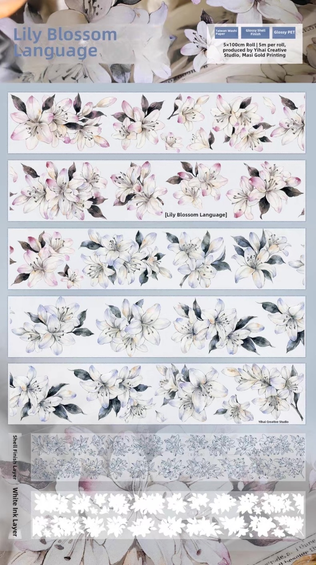 Bulatmy - Yier Lily Language Pet Tape (100cm/loop) | Shopee Malaysia