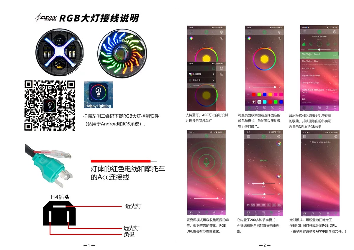 QJMotor SRV250 RGB Venom Headlamp Lampu Depan Retro Cafe Racer Bobber ...