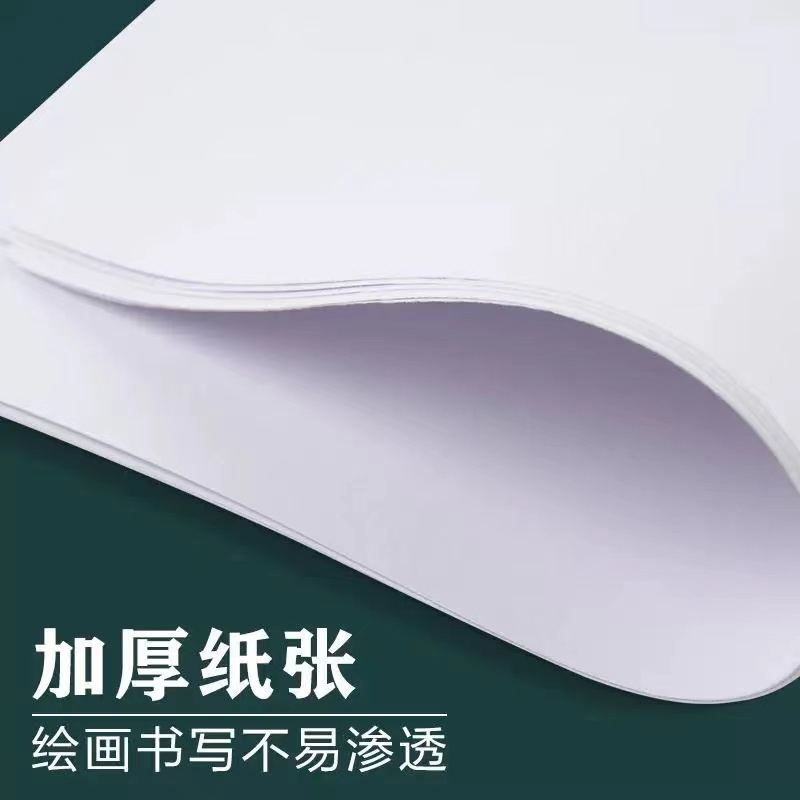4K/8K Kertas Lakaran Sketch paper 160G/180G Light Yellow LOTORY CANSON ...