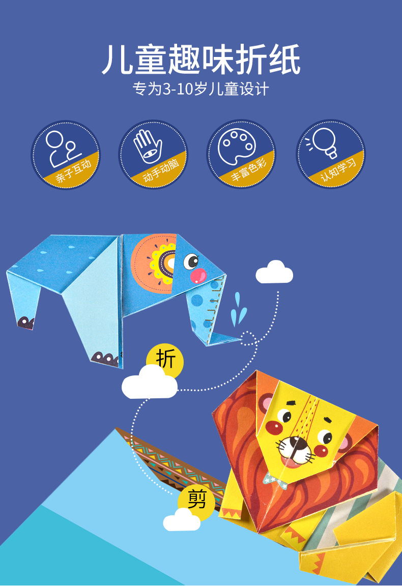 3D Paper Airplane Set Diy Gifts Handmade Origami Book Flying ...