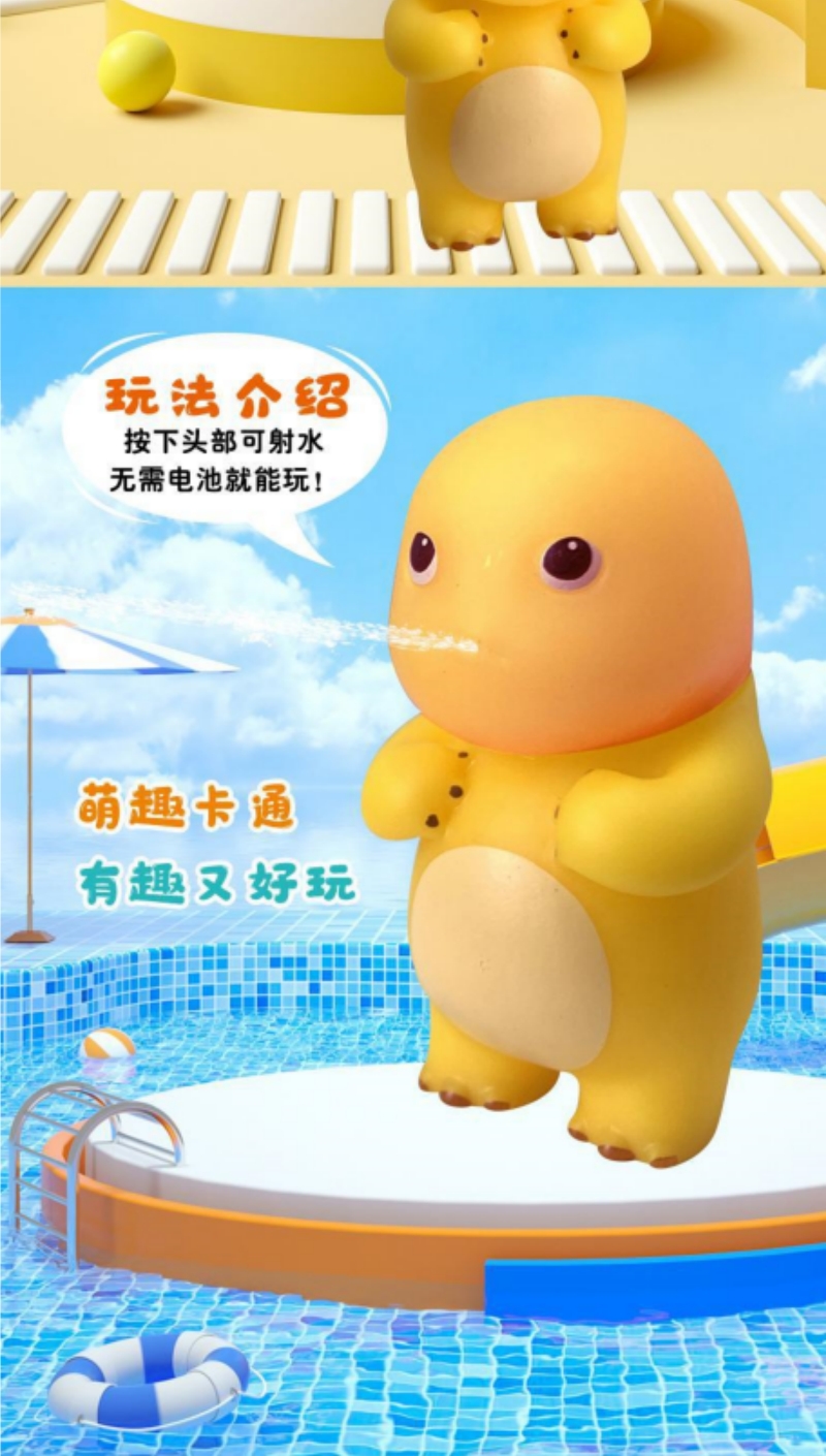 [New] UV Color-Changing Milk Dragon Water Gun Glow in the Toys Water ...