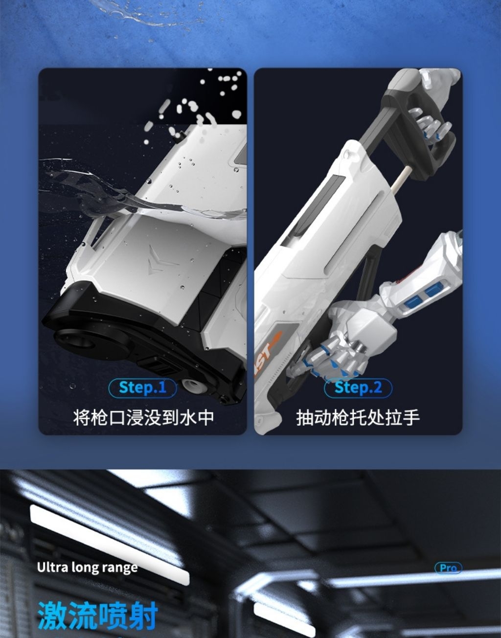 Water Blaster Gun High Pressure Continuous Shooting Air Guns Toys Gun x ...