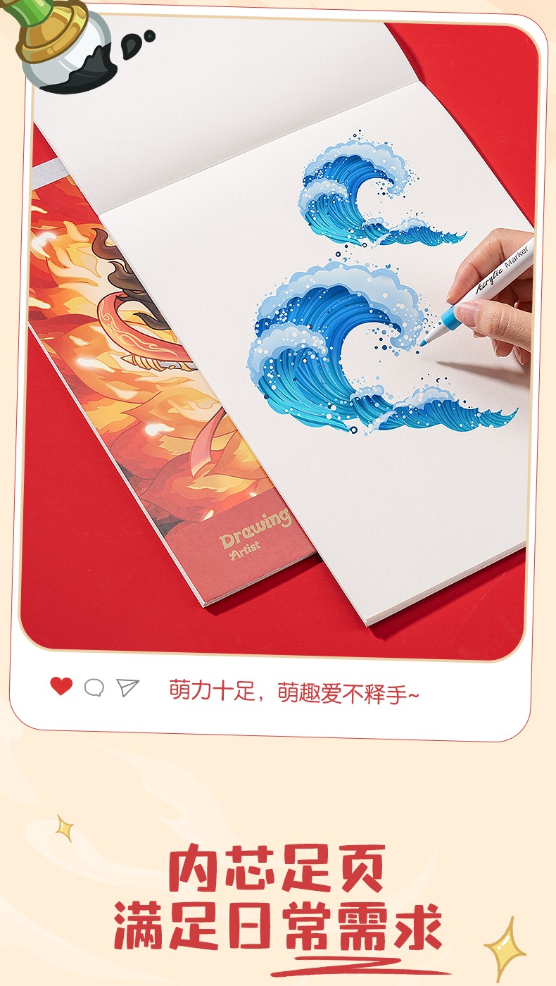 Deli Nezha Limited Edition A4 Drawing Block Colouring Paper Kertas ...