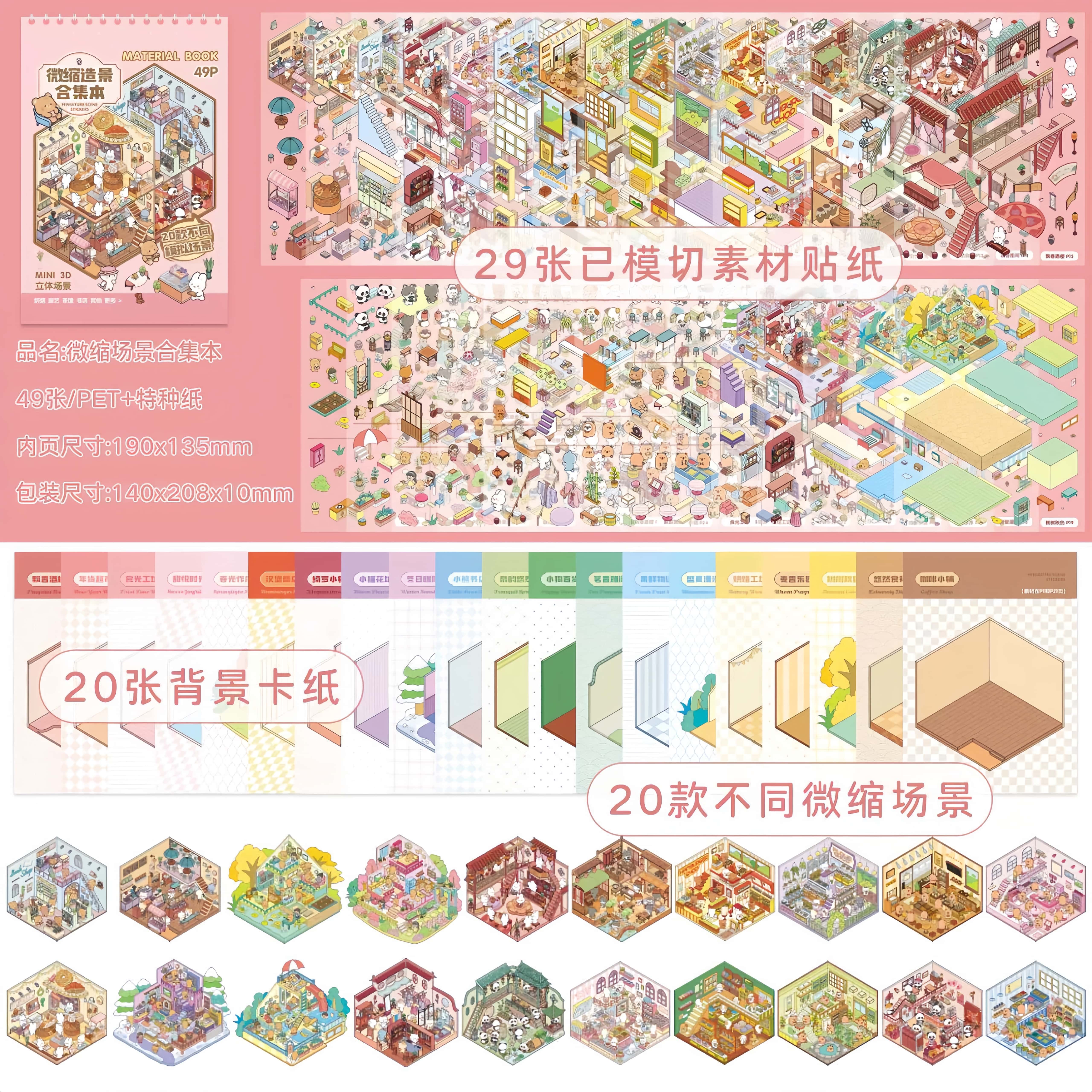 Tirado Miniature Scene Collection Series Small PET Sticker Paper ...