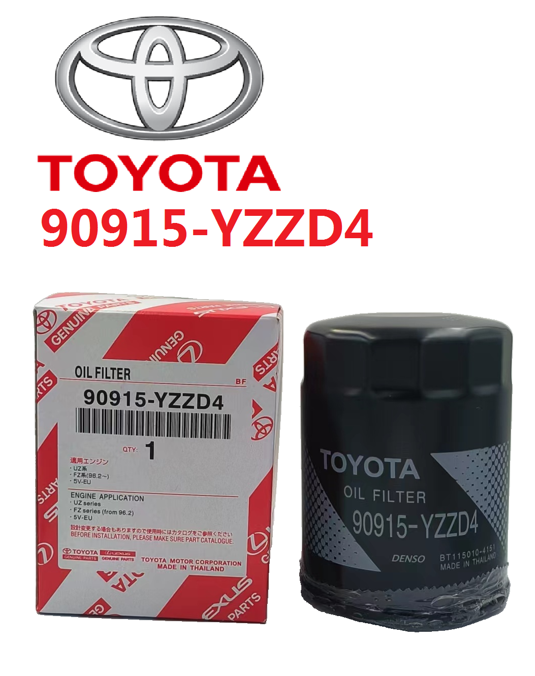 Engine Oil Filter for Toyota Hilux Innova Fortuner Hiace Estima Alphard ...