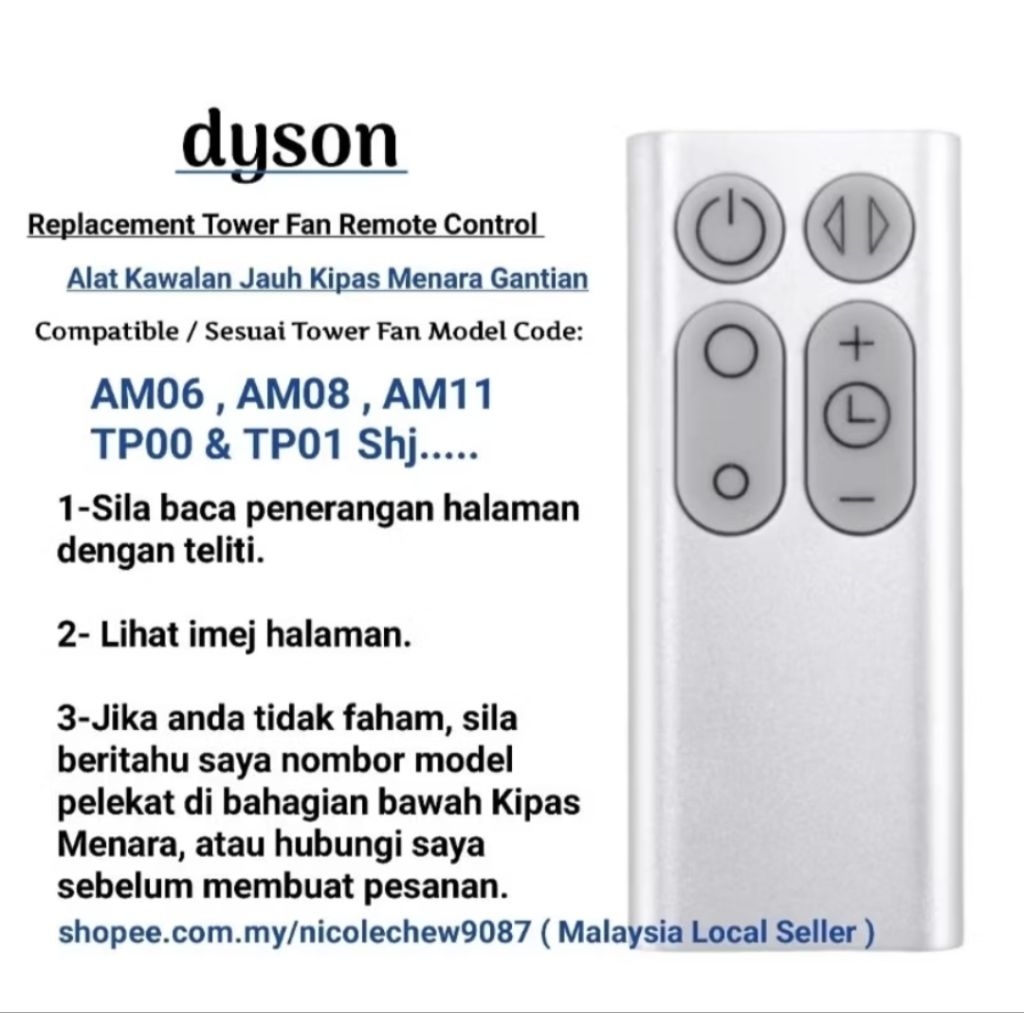 Compatible dyson Tower Fan Replacement Remote Control Suitable TP00 ...