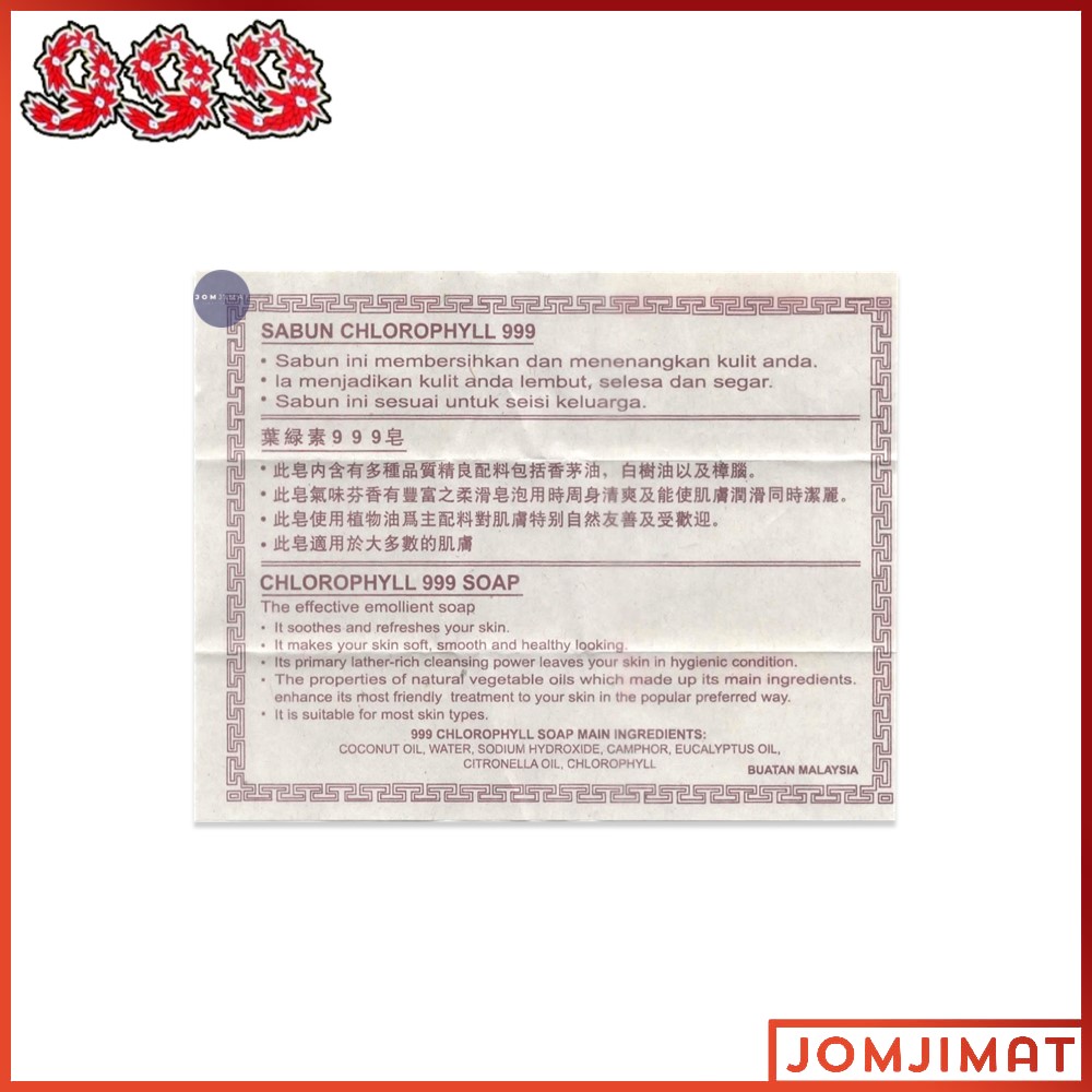 999 Chlorophyll Soap 90g (100% Original) / Sabun Chlorophyll 999 / 999 ...