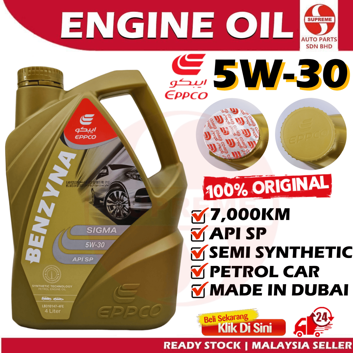 S2U Original Engine Oil Eppco Benzyna Sigma 5W30 Semi Synthetic Perodua ...