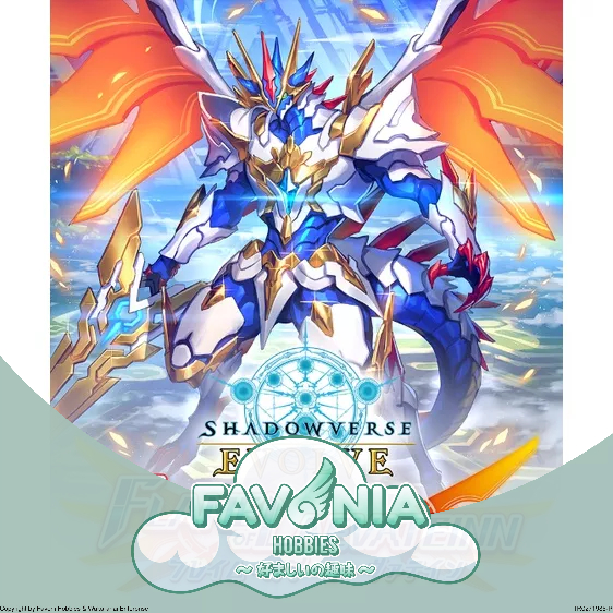 Shadowverse EVOLVE - BP03 FLAME OF LAEVATEINN BOOSTER BOX - JP - Japanese | Shopee Malaysia