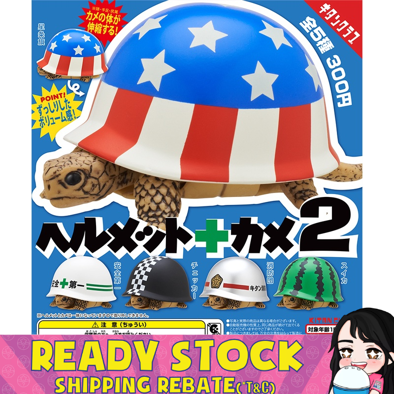 [Kitan Club] Helmet Plus (+) Turtle 2 头盔加乌龟日本扭蛋 - Gashapon/Gachapon ...