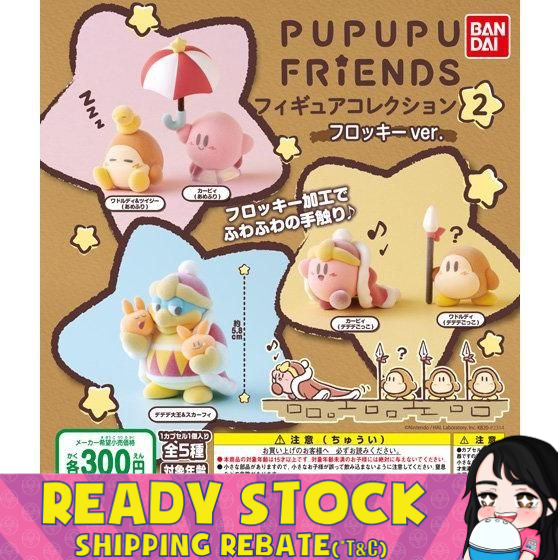 [Bandai] Kirby PUPUPU Friends Figure Collection 2 Flocky ver - Gashapon ...