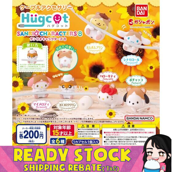 [Bandai] (Ready Stock) Sanrio Characters 8 Hugcot 三丽鸥角色日本扭蛋 - Gashapon ...