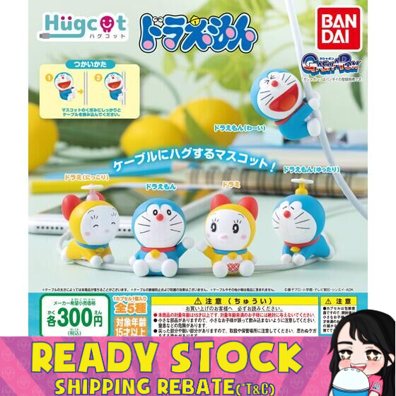 [Bandai] (Ready Stock) Doraemon Hugcot 哆啦A梦日本扭蛋 - Gashapon/Gachapon ...