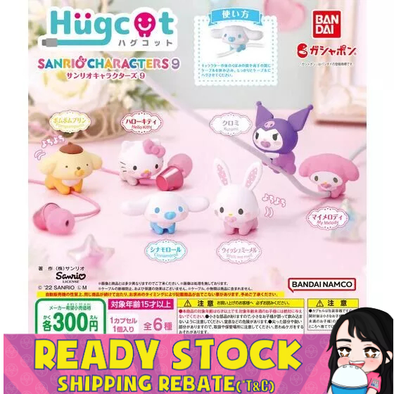 [Bandai] Sanrio Characters Hugcot 9 Hello Kitty Kuromi Mymelody ...