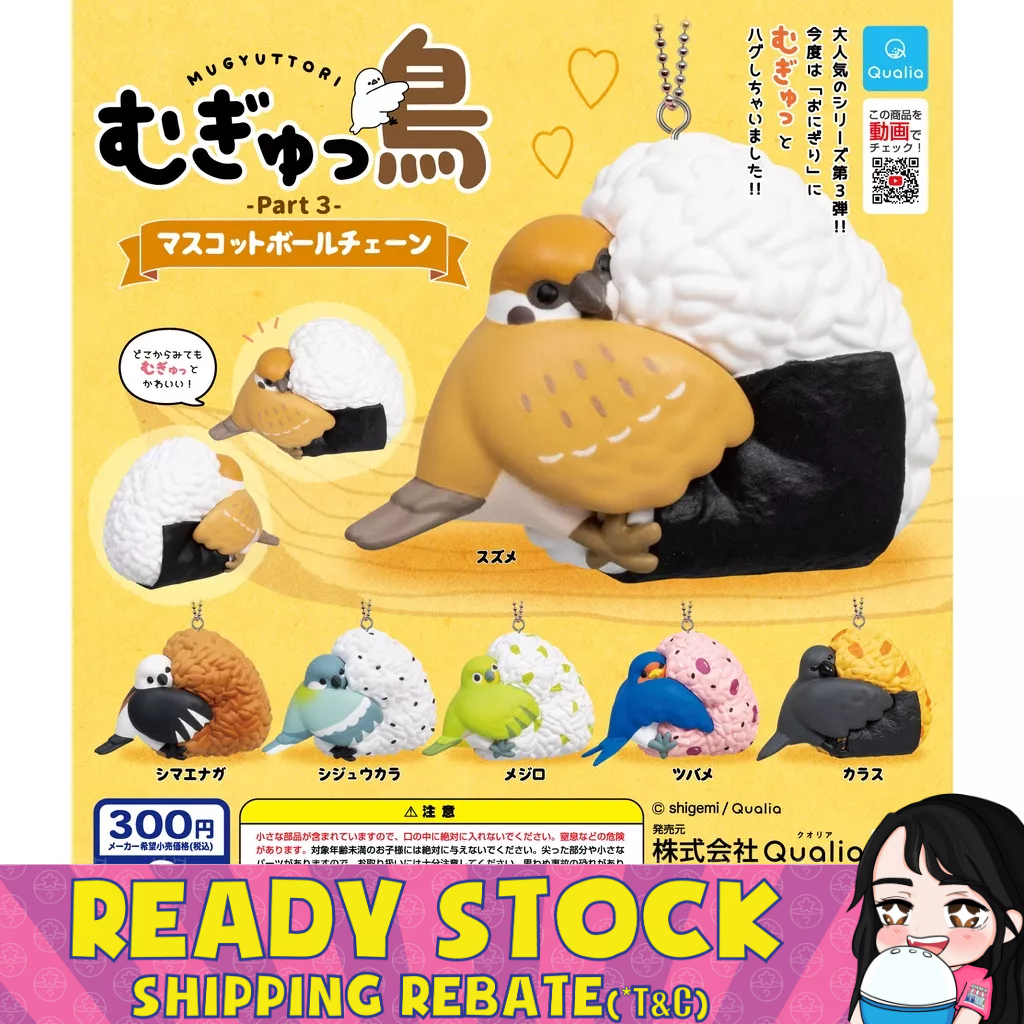 [Qualia] Mugyuttori Mascot Ball Chain Keychain Bird Part 3 小鸟猛抱系列日本扭蛋 ...