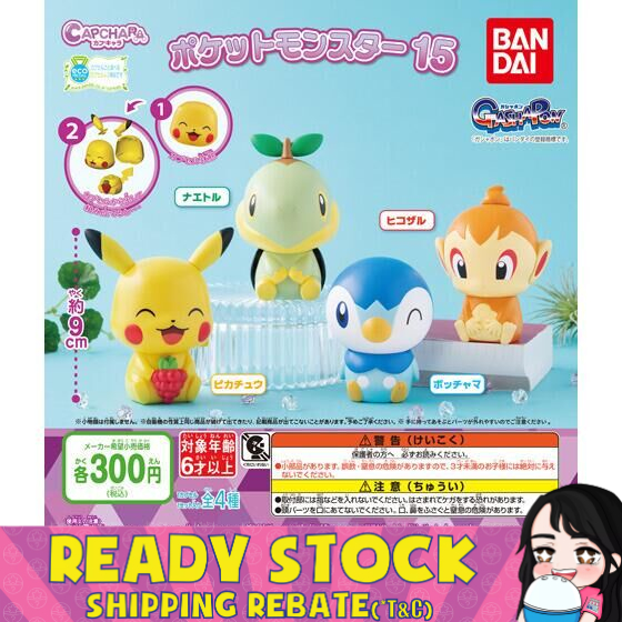 Bandai Capchara Pokemon 15 Pikachu/Turtwig/Piplup/Chimchar - Gashapon/Gachapon Capsule Toy ...