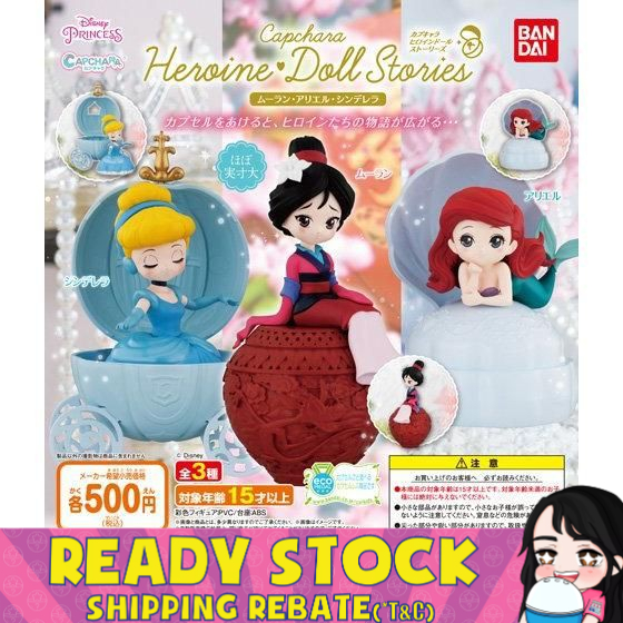 [Bandai] Capchara Disney Princess/Heroine Doll Stories (Mulan, Ariel ...
