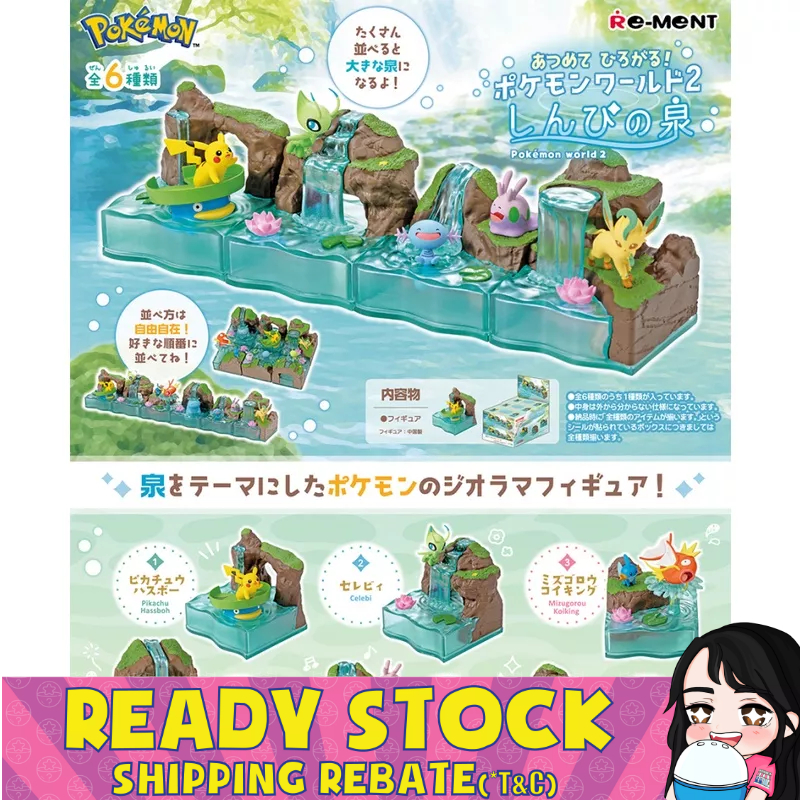 [Re-ment] Collect and Expand Pokemon World 2 Myterious Fountain ...