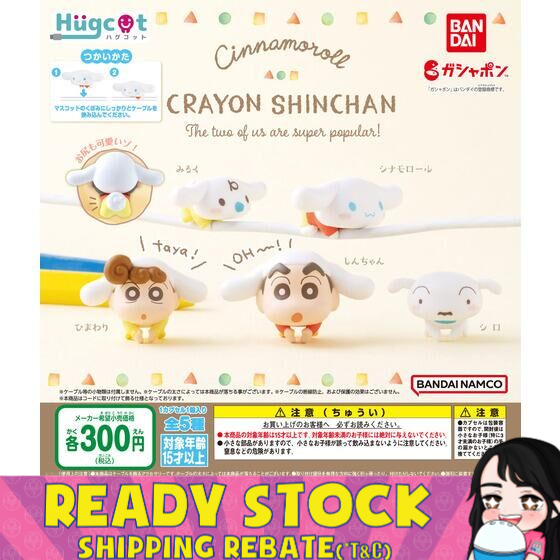 [Bandai] (Ready Stock) Cinnamoroll x Crayon Shin Chan Collaboration ...