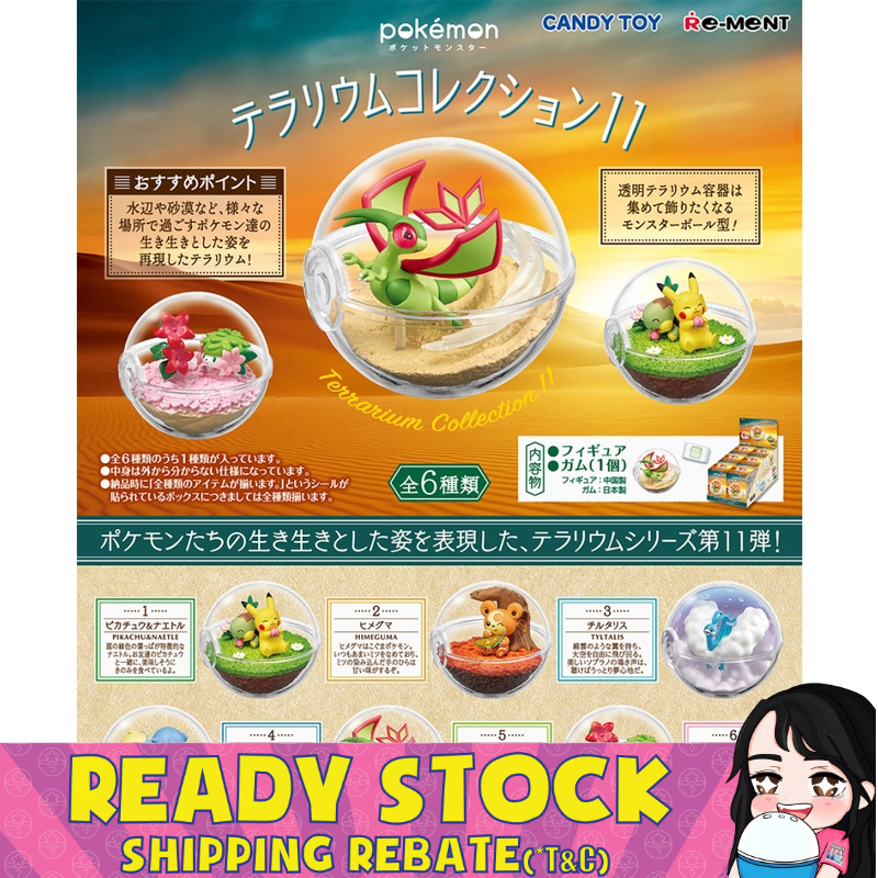 [Re-ment] (Ready Stock) Pokemon Terrarium Collection 11 Full Set ...