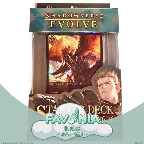 Shadowverse EVOLVE SD04 - Serpent Dragon's Claw Fangs (DRAGON) | Shopee Malaysia