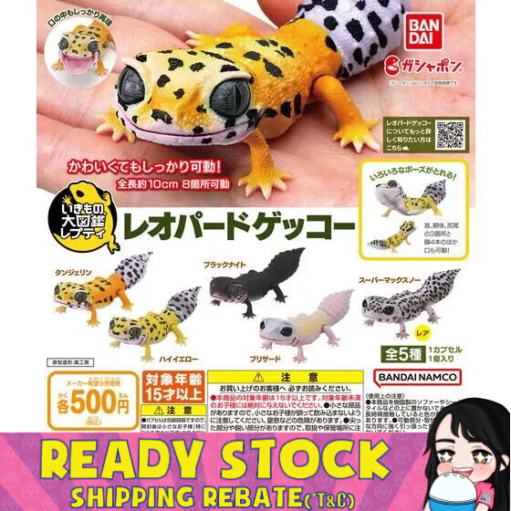 [Bandai] (Ready Stock) Ikimono Daizukan Reptile Leopard Gecko Figure ...