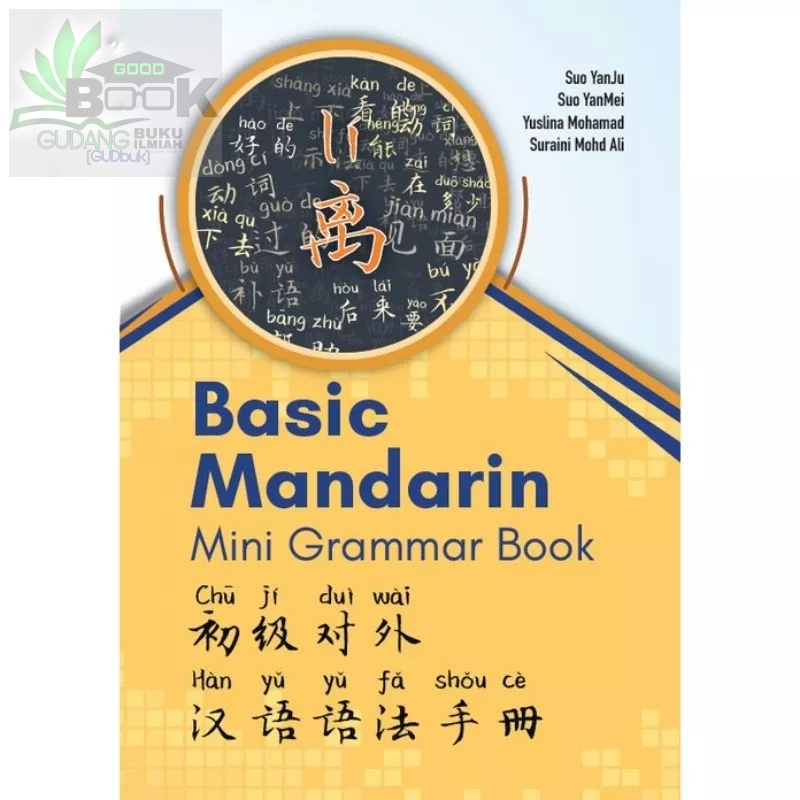 Basic Mandarin Mini Grammar Book (USIM PRESS) | Shopee Malaysia