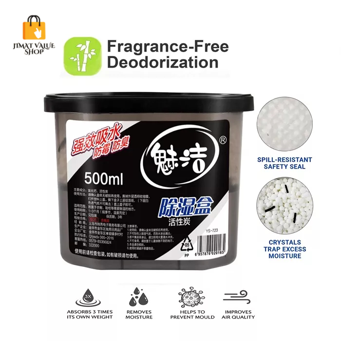 Fragrance- Free Deodorization Charcoal Moisture Absorber | Shopee Malaysia
